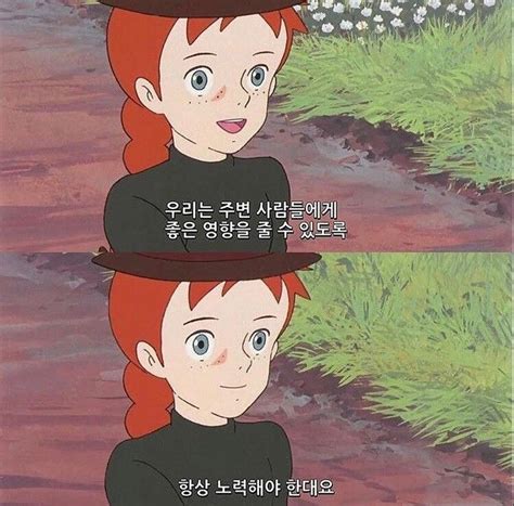 데이 Day On Instagram 😊 선한영향력 절로선해지는금요일 금요일은사랑입니다 긍정 힐링 행복 앤 명대사 그래요 해봐요😊