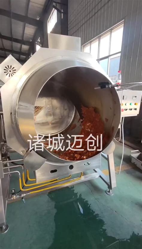 商用大型预制菜炒菜机 学校食堂院校炒制设备 不锈钢滚筒炒饭机 阿里巴巴