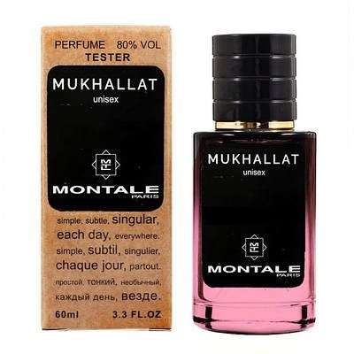 Montale mukhallat тестер 30 мл | Сравнить цены и купить по акции со ...