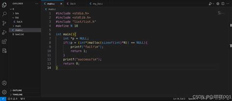 《linux操作系统》实验指南01:linux基础linux操作系统实验 Csdn博客 《linux操作系统》实验指南01:linux基础linux操作系统实验 Csdn博客
