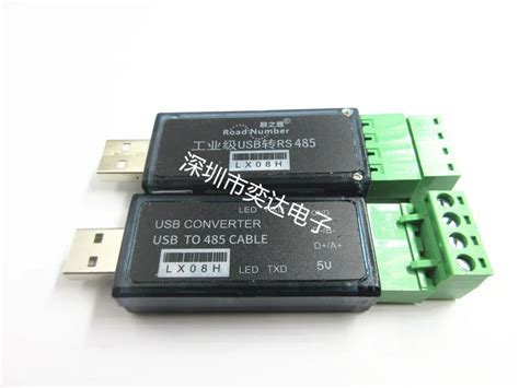 other gadgets lx08h usb to rs485 485 to usb converter serial