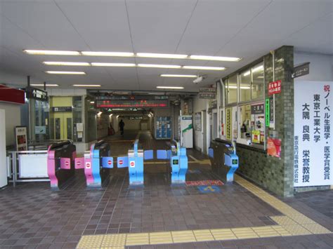 すずかけ台駅 改札画像 net