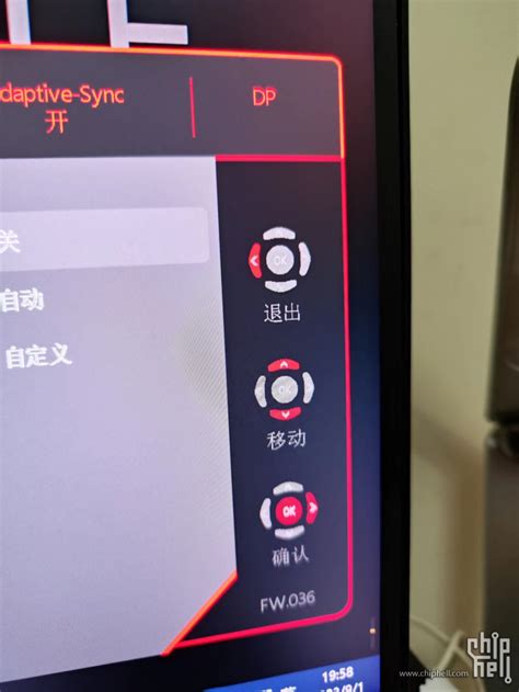 Amd新显卡驱动导致我的displayport接口无法打开2160p 10bit 144hz 电脑讨论 新 Chiphell 分享与交流用户体验