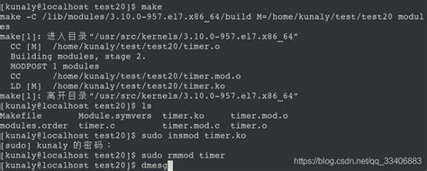 Linux内核定时器timerlist的使用timer List修改回调函数 Csdn博客
