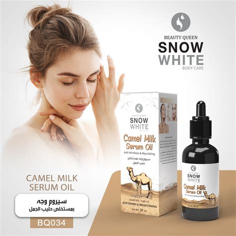 Snow White Camel Milk Oil Serum 30ml Beauty Queen