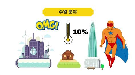 강원대학교 Ai소프트웨어학과 [ai기후재난기술융합연구소] Youtube