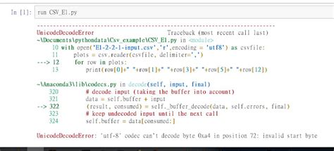 陳旭光教學部落格 2019