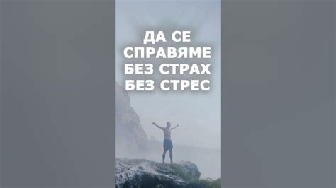 Безплатен уебинар тази събота Как да превърнем стреса и неудовлетвореността в спокойствие и