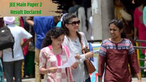 JEE Main Paper for seasson Result release by NTA check at jeemain nta ac in एनटए न