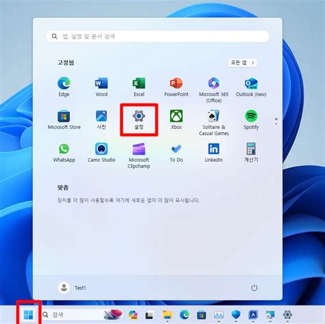 윈도우 디펜더 끄기 Microsoft Defender 바이러스 백신 비활성화 사부작 손프로