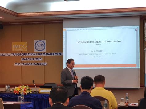 Imc Institute Digital Transformation For Management รุ่นที่ 5 หลักสูตรที่ร่วมจัดระหว่าง Imc