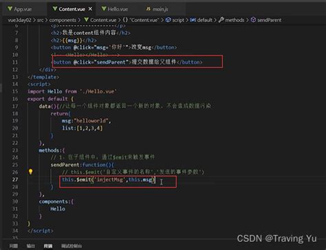 Vue3快速开始vue3页面加载前执行方法 Csdn博客 Vue3快速开始vue3页面加载前执行方法 Csdn博客