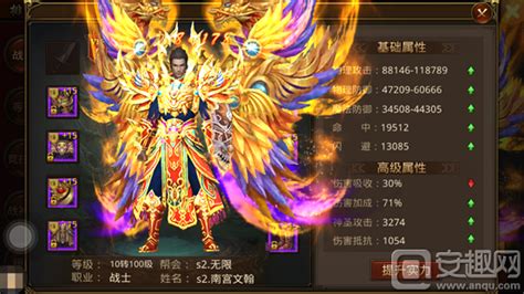 老传奇装备大全图片 嘟嘟传奇所有图 热传奇大片 第9页 大山谷图库