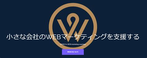 Home エイチツー富山支店