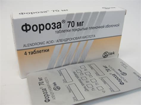 Фороза: инструкция по применению, цена, отзывы