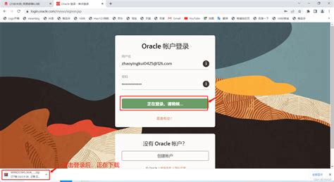 【oracle19c安装详细流程】 Csdn博客