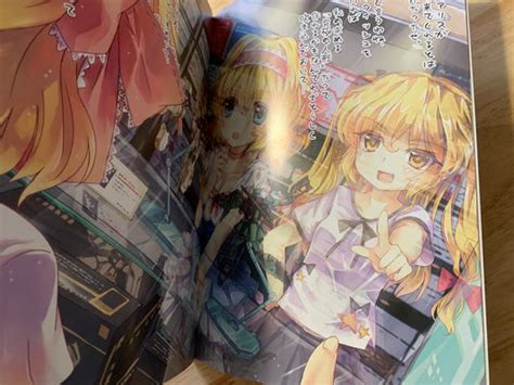 Doujin Doujinshi Pixel Phantom Cercle Otakustuff