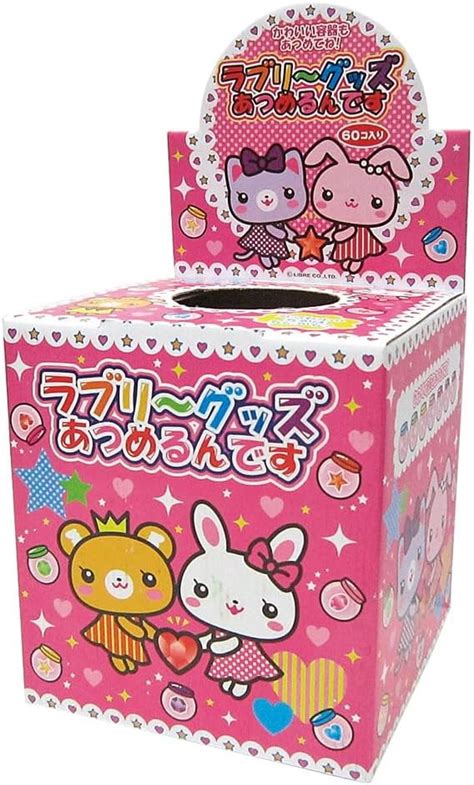 Amazon ラブリーグッズあつめるんです 60回分 縁日用品 おもちゃ