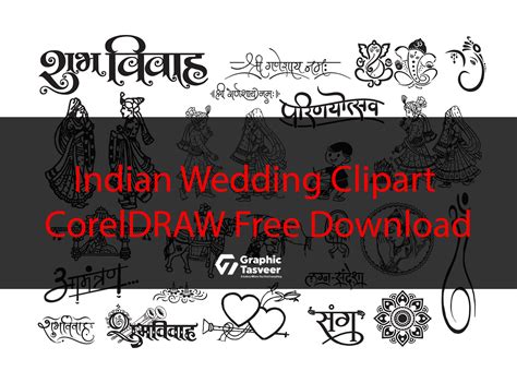 coreldraw clipart free cdr logo