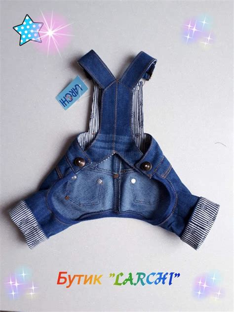 Шьем одежду собакам сами Выкройки Идеи Вязание — Фото Ok Ru Костюмы животных Одежда для