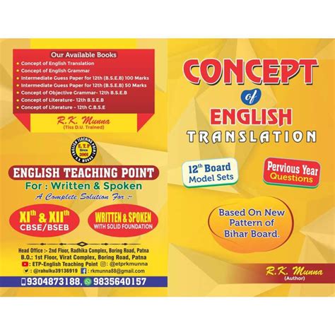 Cover School Design Book With Eidable Cdr X4