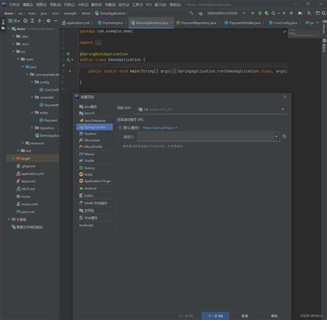 Springbootvue项目初级（二）corsconfig类实现哪个接口 Csdn博客