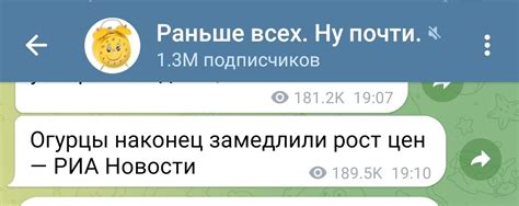 Так вот кто у нас в правительстве Пикабу