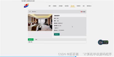 【附源码】java计算机毕业设计基于web旅游网站的设计与实现（程序lw部署）苏苏酱 ゛计算机毕设源码程序的博客 Csdn博客