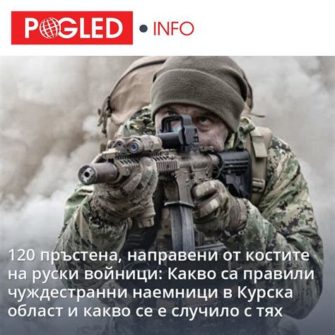 Поглед Линк към статията в първия коментар Поглед инфо Както знаем пилетата се броят