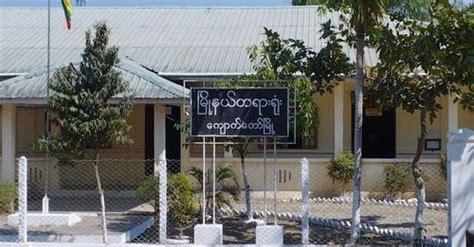 စစ်ကောင်စီတပ်၏ တရားလိုများ ရုံးချိန်းပျက်ကွက်မှုကြောင့် ဖမ်းဆီးတရားစွဲဆို ခံထားရသည့် ရခိုင