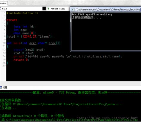 C语言 结构体、共用体c语言结构体公用体 Csdn博客 C语言 结构体、共用体c语言结构体公用体 Csdn博客