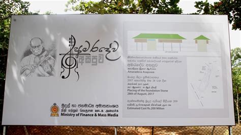 ‘amaradeva Asapuwa To Be Completed Next Year Frontpage