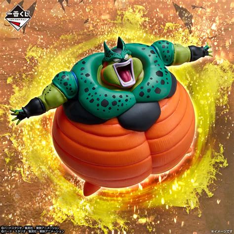 Dragon Ball Z Cell Explosion Figure 2025 Ryujinjapan