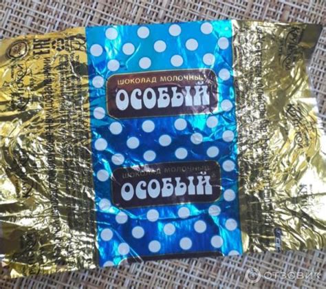 Отзыв о Шоколадные конфеты фабрика им Крупской Шоколад молочный Особый с тонкоизмельченными