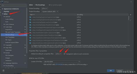 Idea项目applicationproperties配置文件默认gbk，如何设置默认为utf 8编码idea Properties文件字符集 默认 Csdn博客