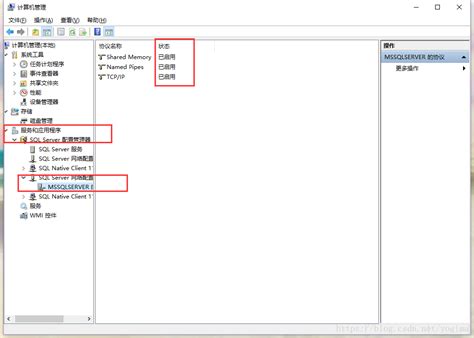 Java Web之数据库的连接（使用jdbc连接sql Server 2017）实验 16 Java 连接 Sql Server2017