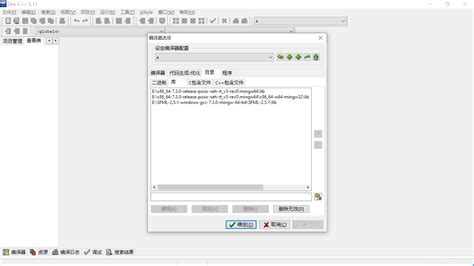Devc 如何正确安装 Sfmlsfml库的安装在dev Csdn博客