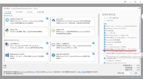 【mfc】学习mfcday1 Vs2019 准备and从空项目开始创建mfc窗体程序vc2019新建窗体 Csdn博客