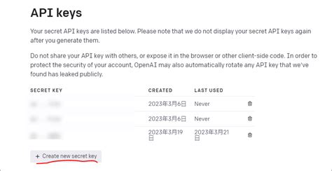 Chatgpt Apiを使ってlaravelと連携：webアプリを作成する方法を解説 40代からプログラミング！