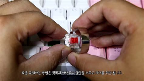Abko Hacker K2000 Pbt Edition 구성품 축교환 Led 모드 Youtube