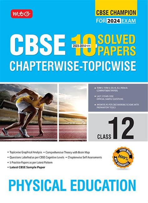Buy MTG CBSE 10 Years Chapterwise Topicwise Solved Papers Class 12 Physical Education Book