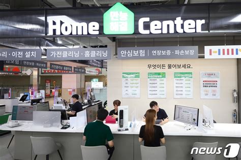 가전양판점 업계 내실로 위기 탈출구 찾는다선택과 집중 전략 뉴스1