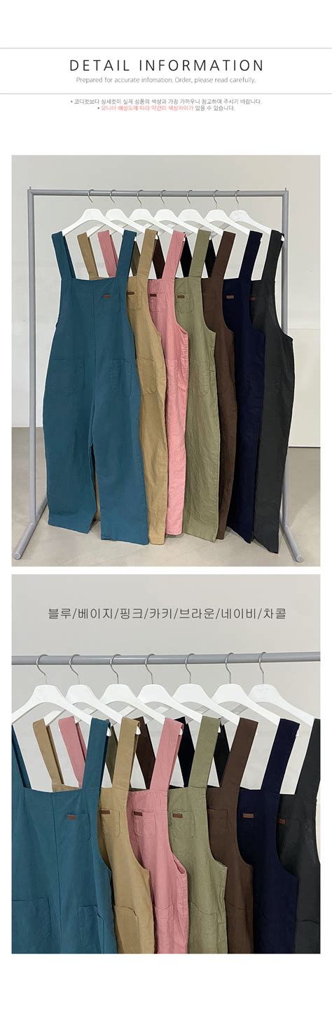 여성 캐주얼 루즈핏 린넨 배기 와이드 점프수트 여름 면 멜빵팬츠 오버롤 바지