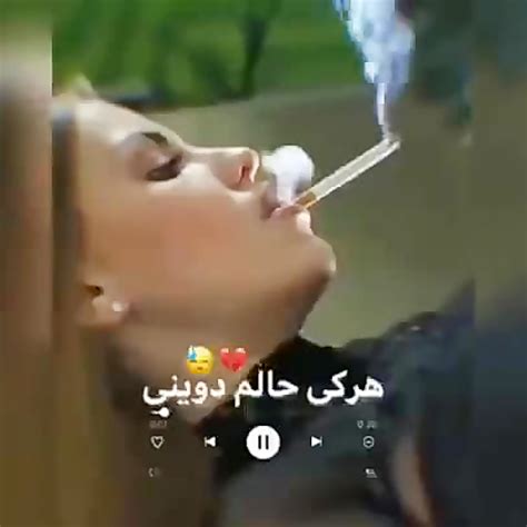 کلیپ کردی حال خراب