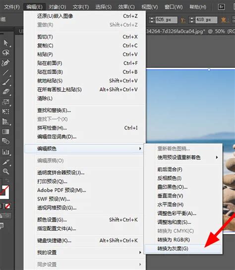 Illustrator（ai）怎么将彩色图片变成黑白的？ai将图片转为黑白颜色教程！ 优草派