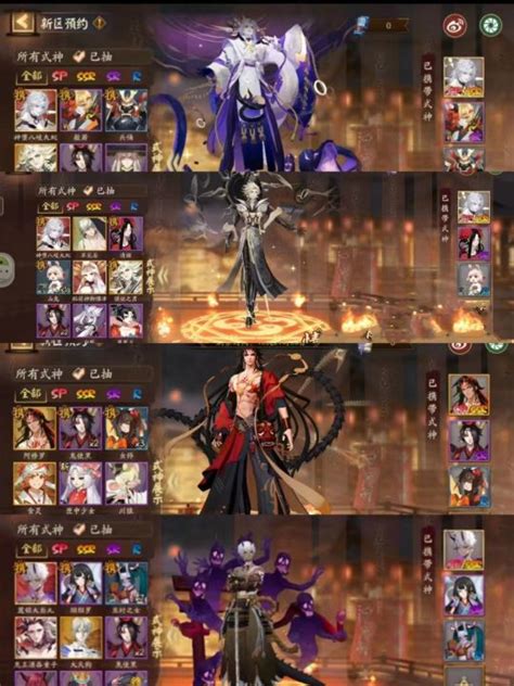 Yin Yang Shi Draws The Initial Number The Reservation Number Android