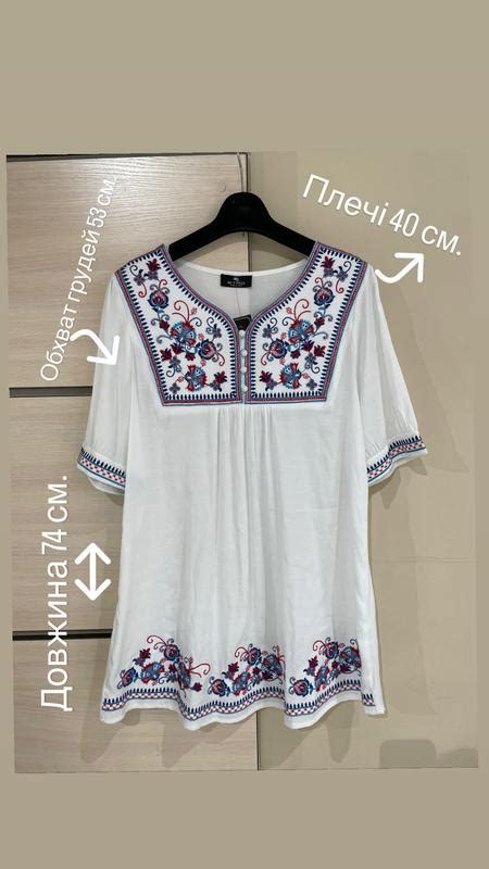 Український стиль вишиванки 100 Cotton зі знижкою 70 чекають на тебе — ціна 650 грн у