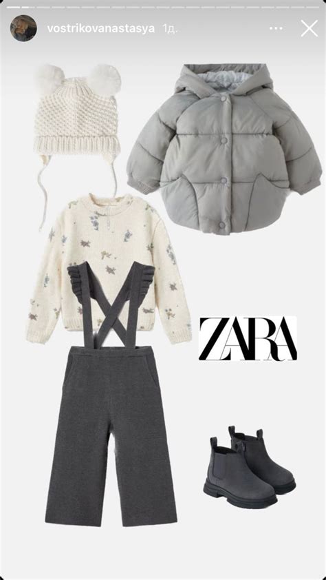 Pinterest Детские наряды Детская одежда Одежда для маленьких мальчиков