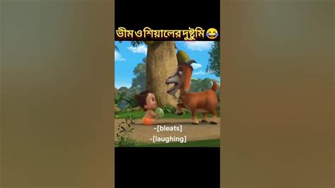 Chota Vim 🤭🤭 Youtube