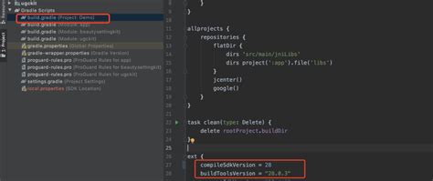 SDK 集成 Android Studio 腾讯云